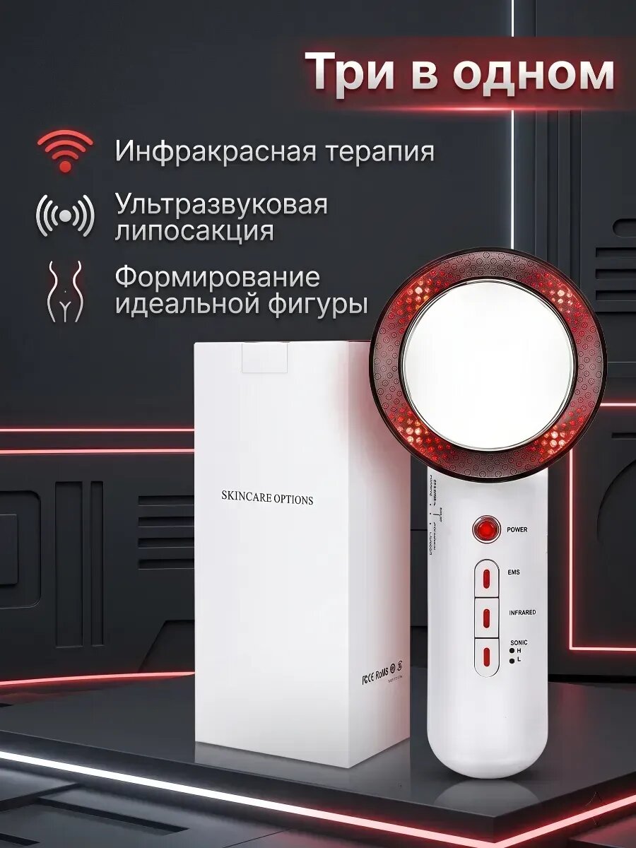 Ультразвуковой аппарат аврора