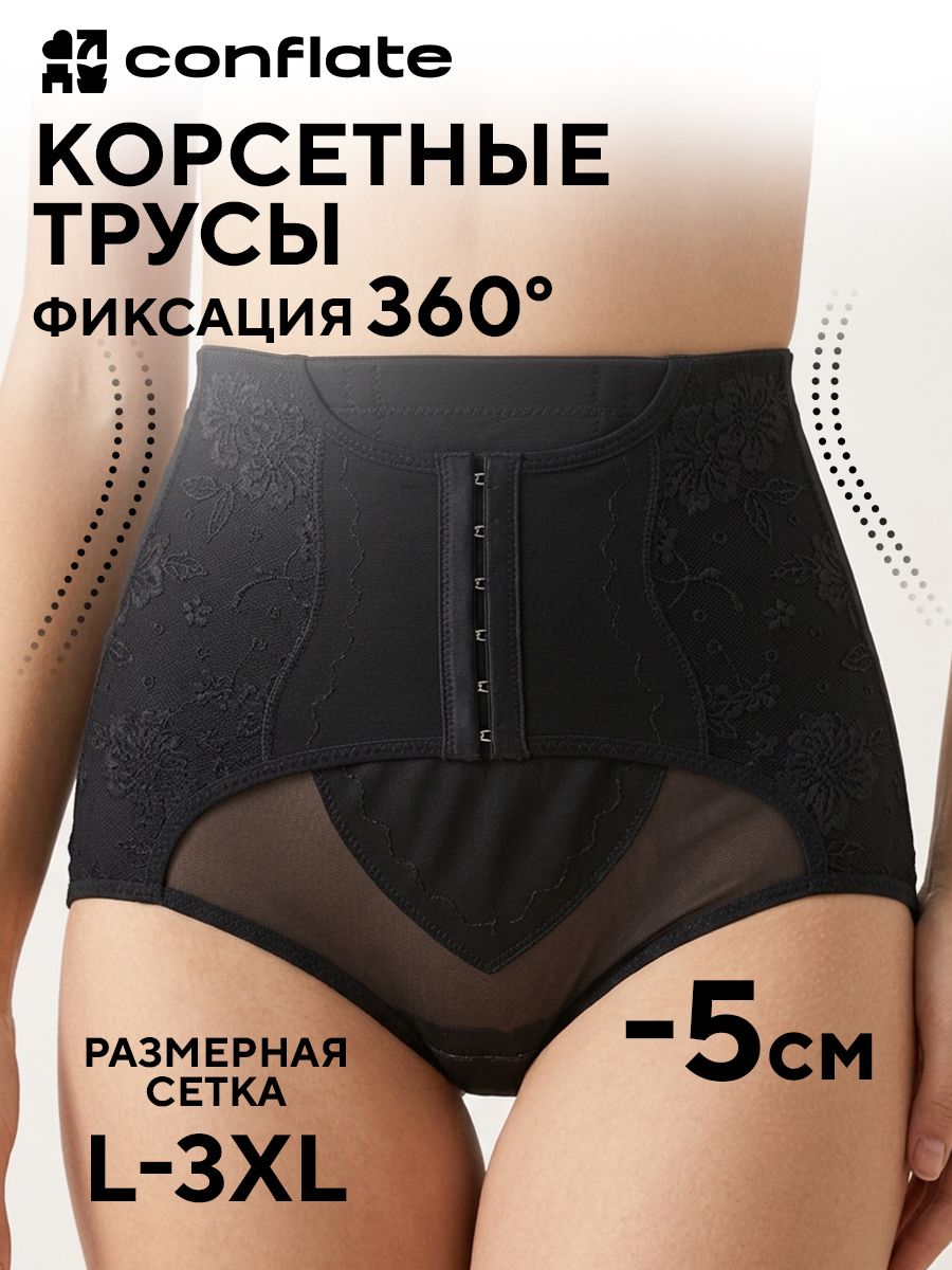 Корсет Conflate