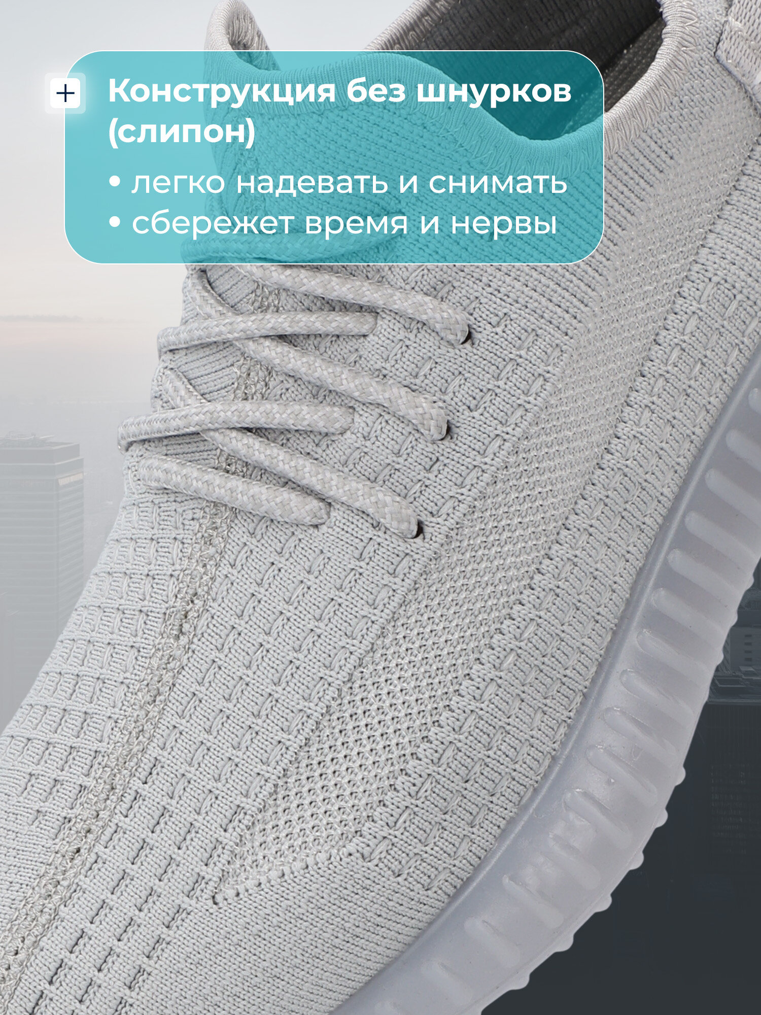 Кроссовки MATRIX SPORT Sport shoes