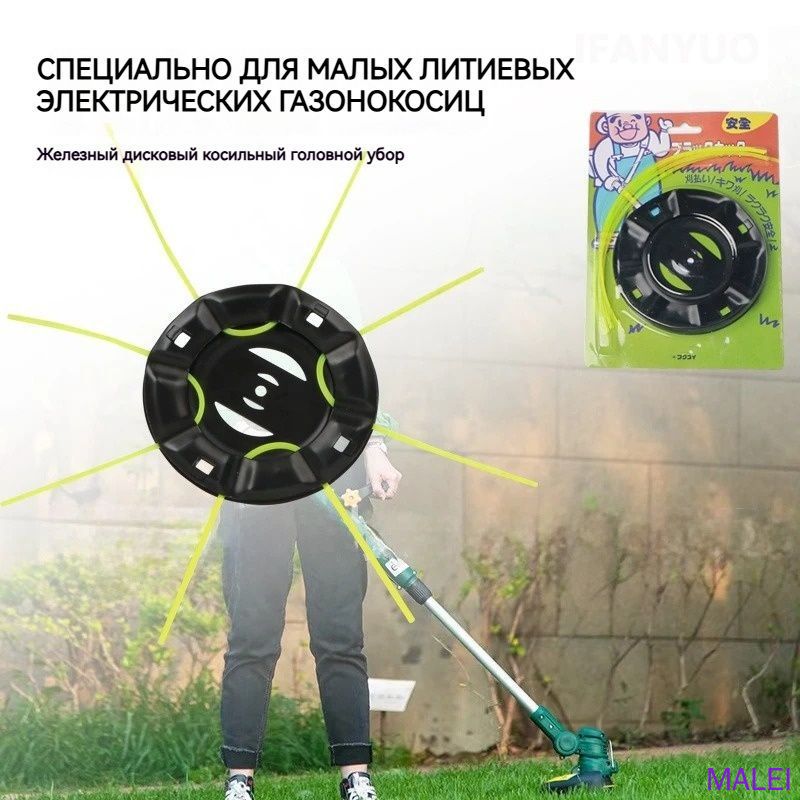 Катушка для триммера — фото 1