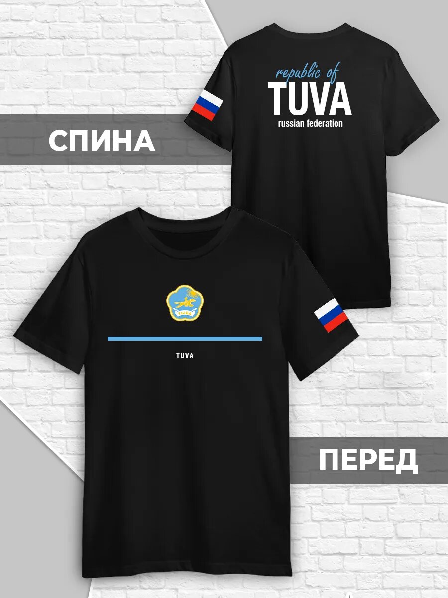 Футболка Printech