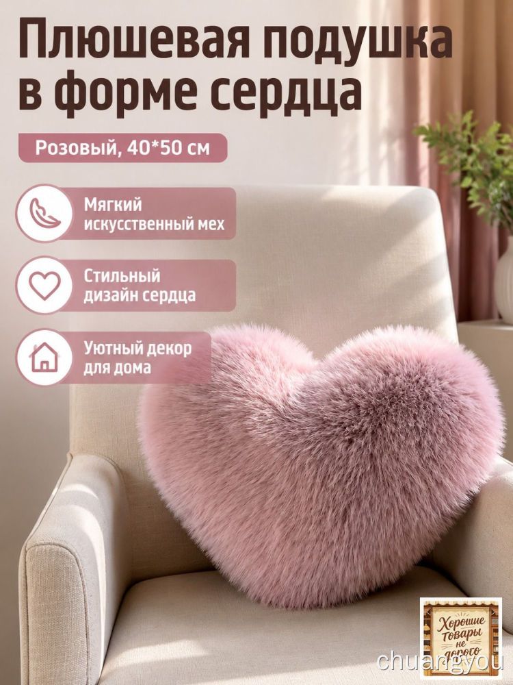 Подушка-игрушка 40x50 см 1 шт