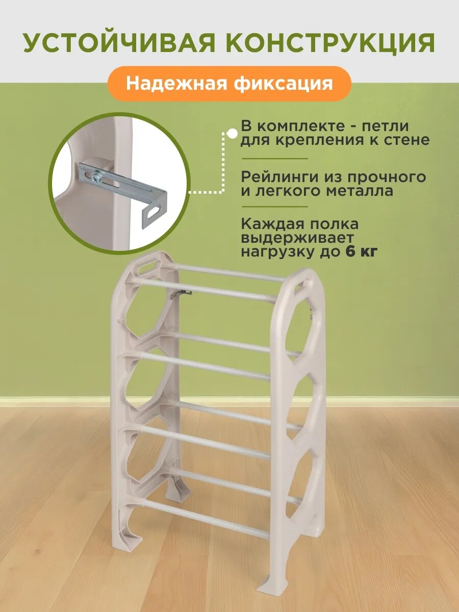 Стеллаж с ящиками, этажерка 4 яруса, прочный пластик, цвет белый — фото 1