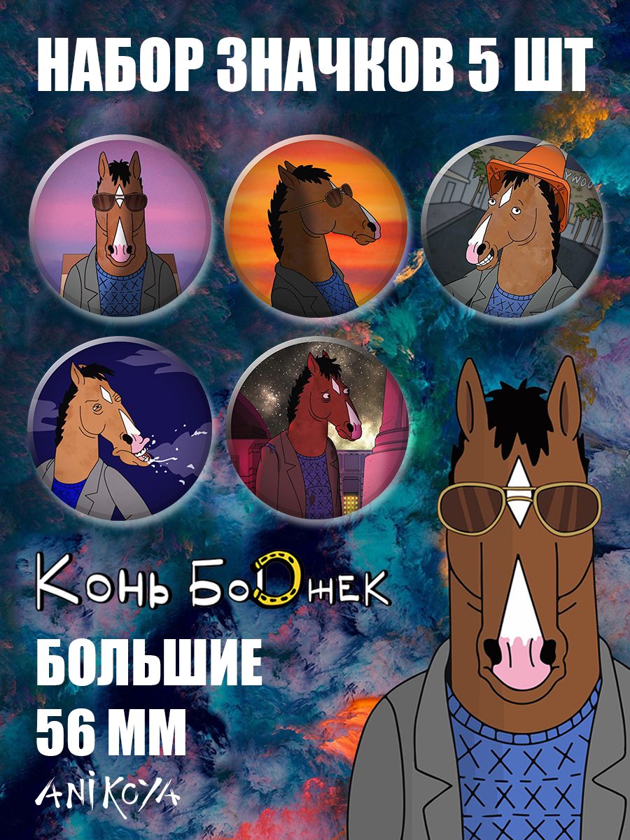 Значок