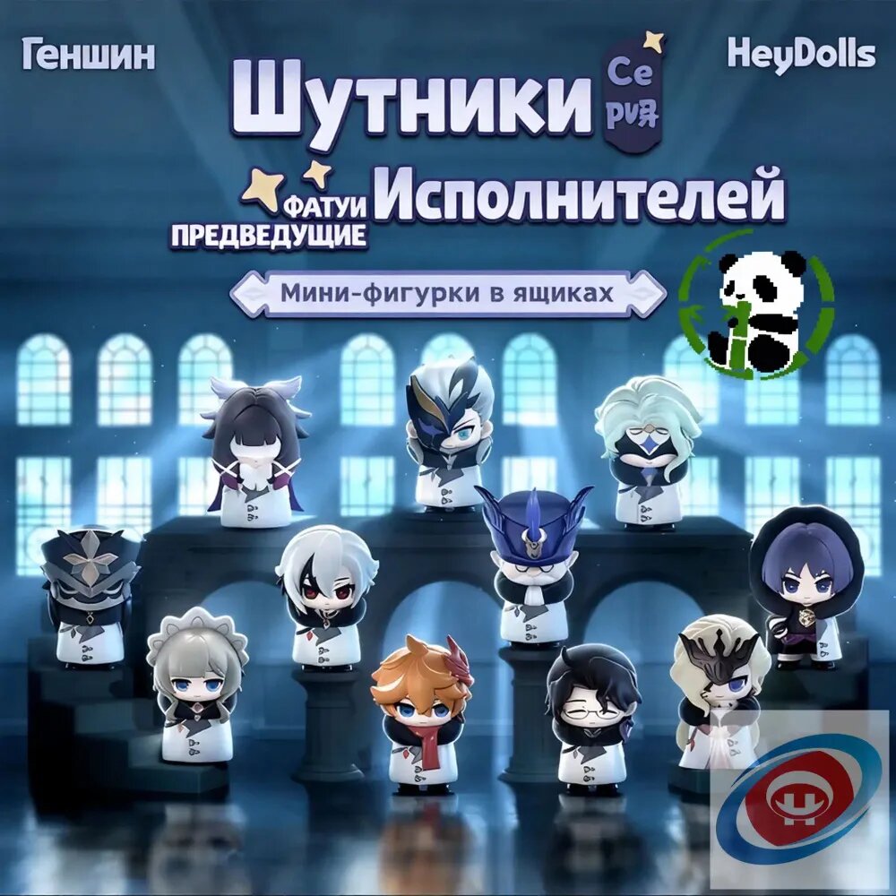Случайная фигурка из слепого бокса, милый чиби персонаж, подарок для коллекции