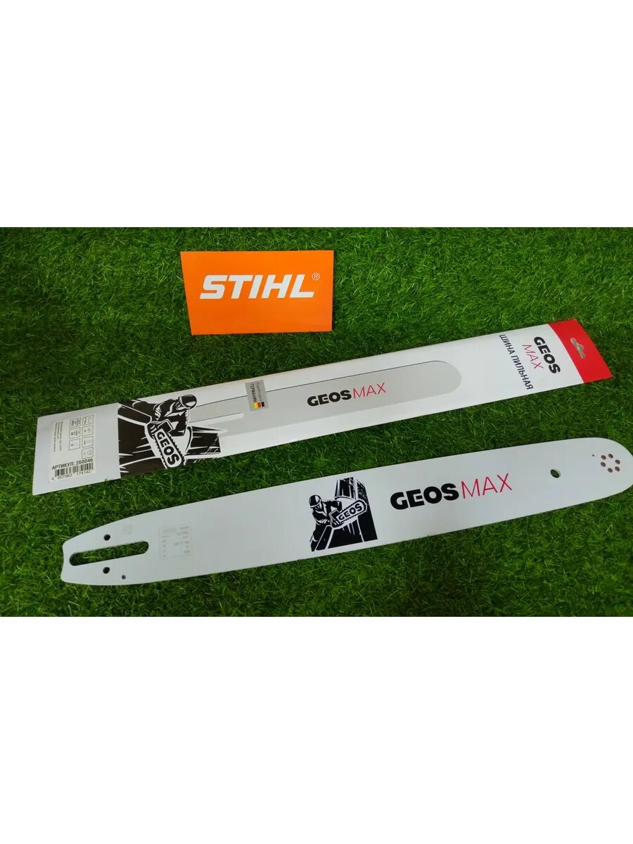 Шина на бензопилы GEOS 50 см 3/8" - 1,6 - 72 звена