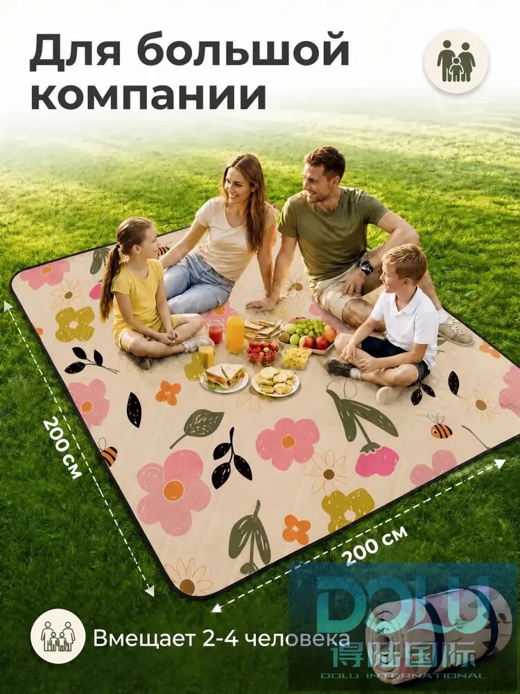 Плед 200x200 см непромокаемый, для пикника джунгли светло-желтый