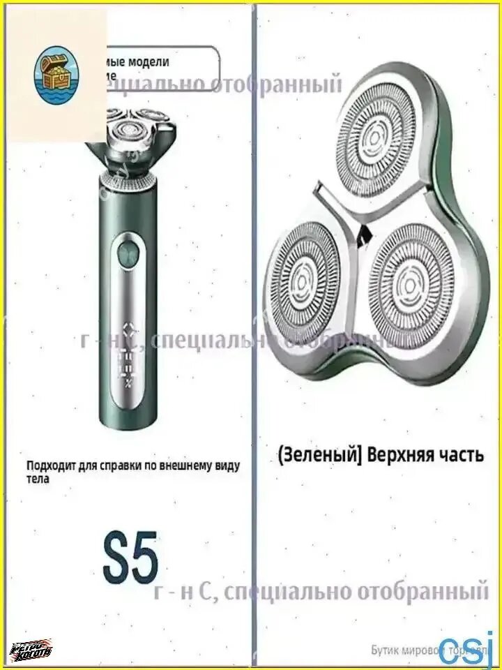 Качественный сменный блок лезвий для электробритвы Soocas S5, запасная насадка применяемая для простой замены, обеспечивающая комфортное и гладкое бритьё.