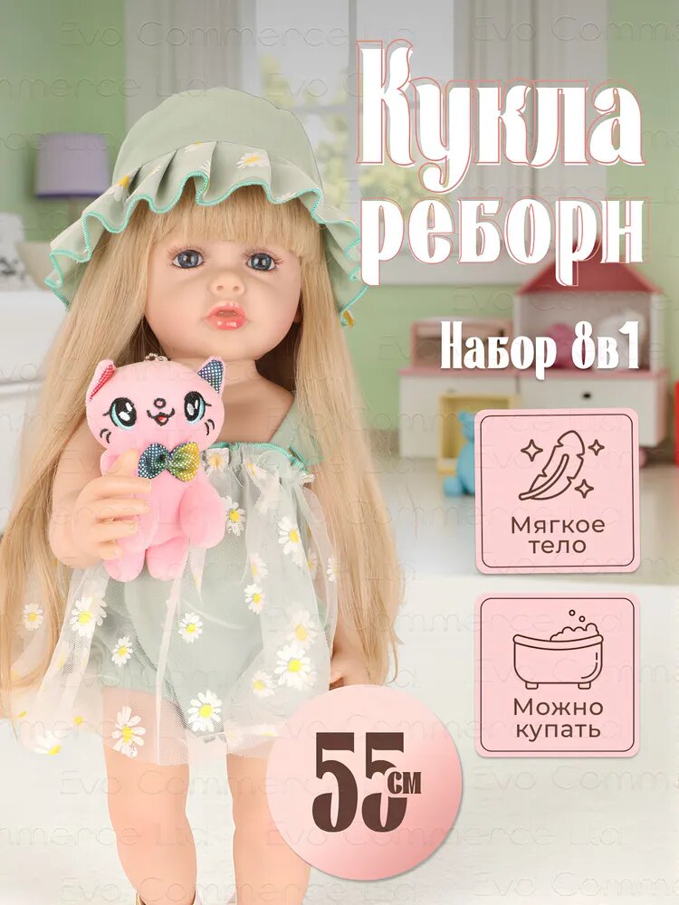Большая Кукла реборн девочка, 55 см, силиконовая, для девочки, реалистичная