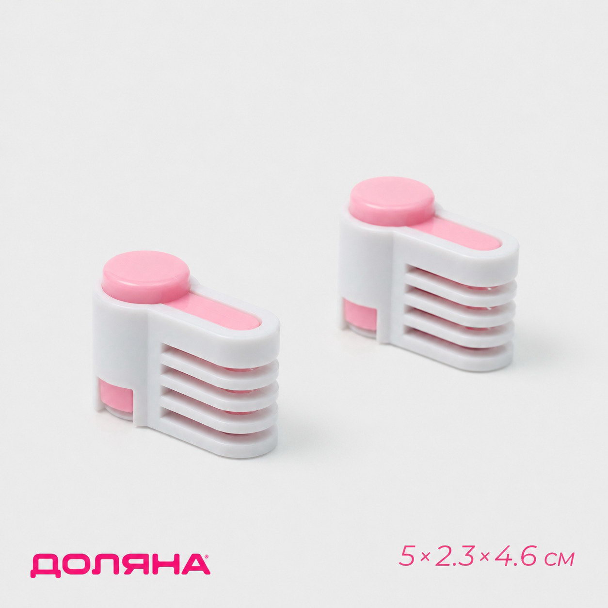 Фиксатор ножа для нарезания коржей 5x2.3x4.6 см, набор 2 шт, Микс, 2 шт.