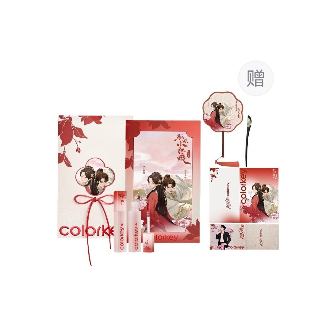 Наборы Colorkey