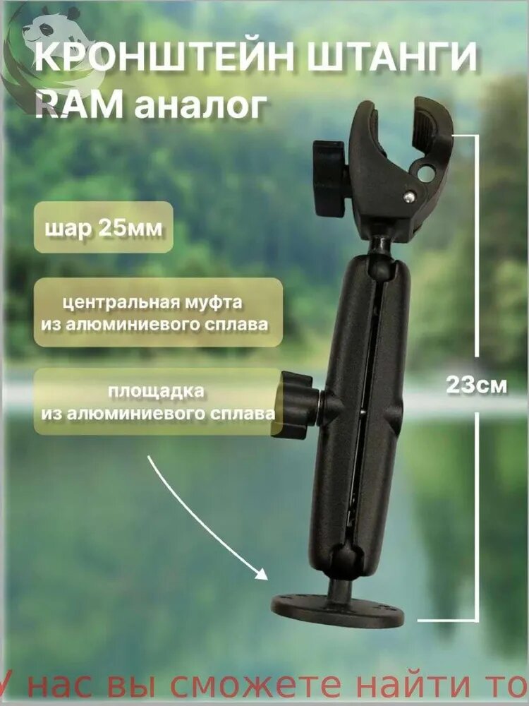 Аксессуары для судов