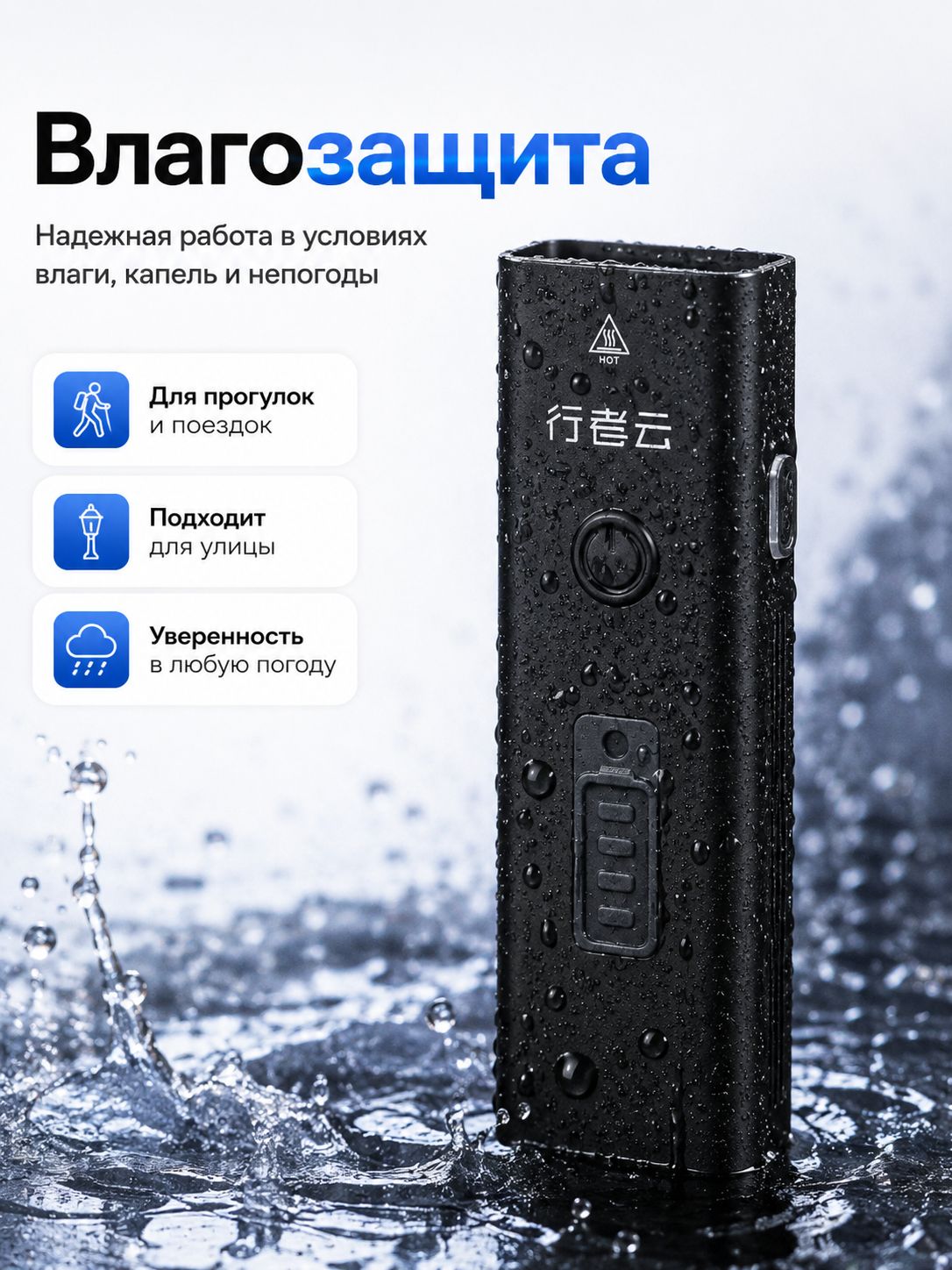 Фонарь для велосипеда — фото 1