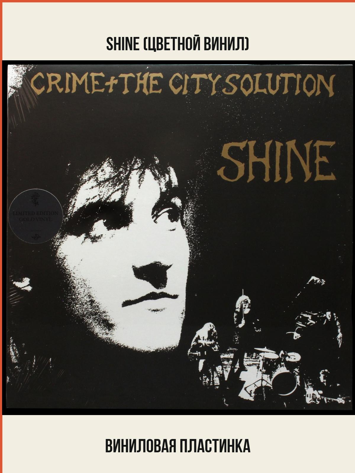 Виниловая пластинка Mute Crime & The City Solution – Shine (цветной винил)