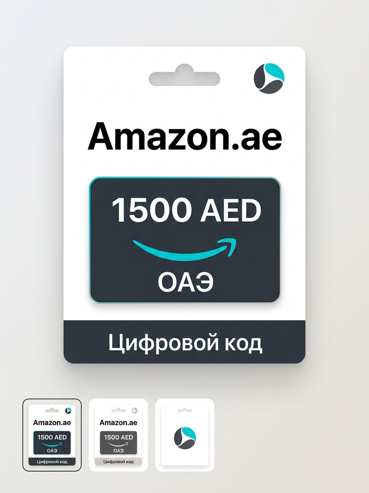 Подарочная карта Amazon AED 1500 для ПК, электронный ключ, регион ОАЭ