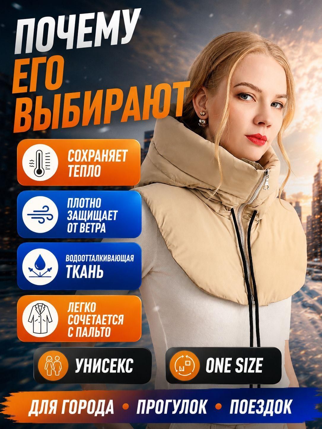 Капор  Осень-зима 2026 для мужчин и женщин, размер универсальный, черный — фото 1