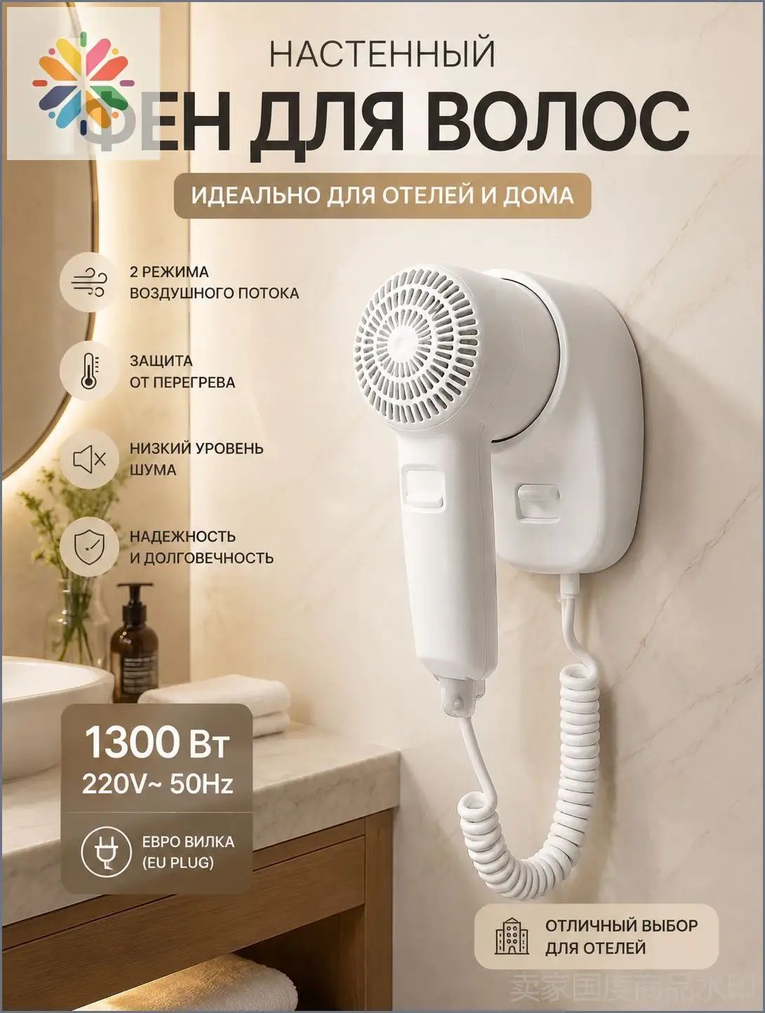 Фен для волос mzm-20260816163223478 1300 Вт, скоростей 2, белый