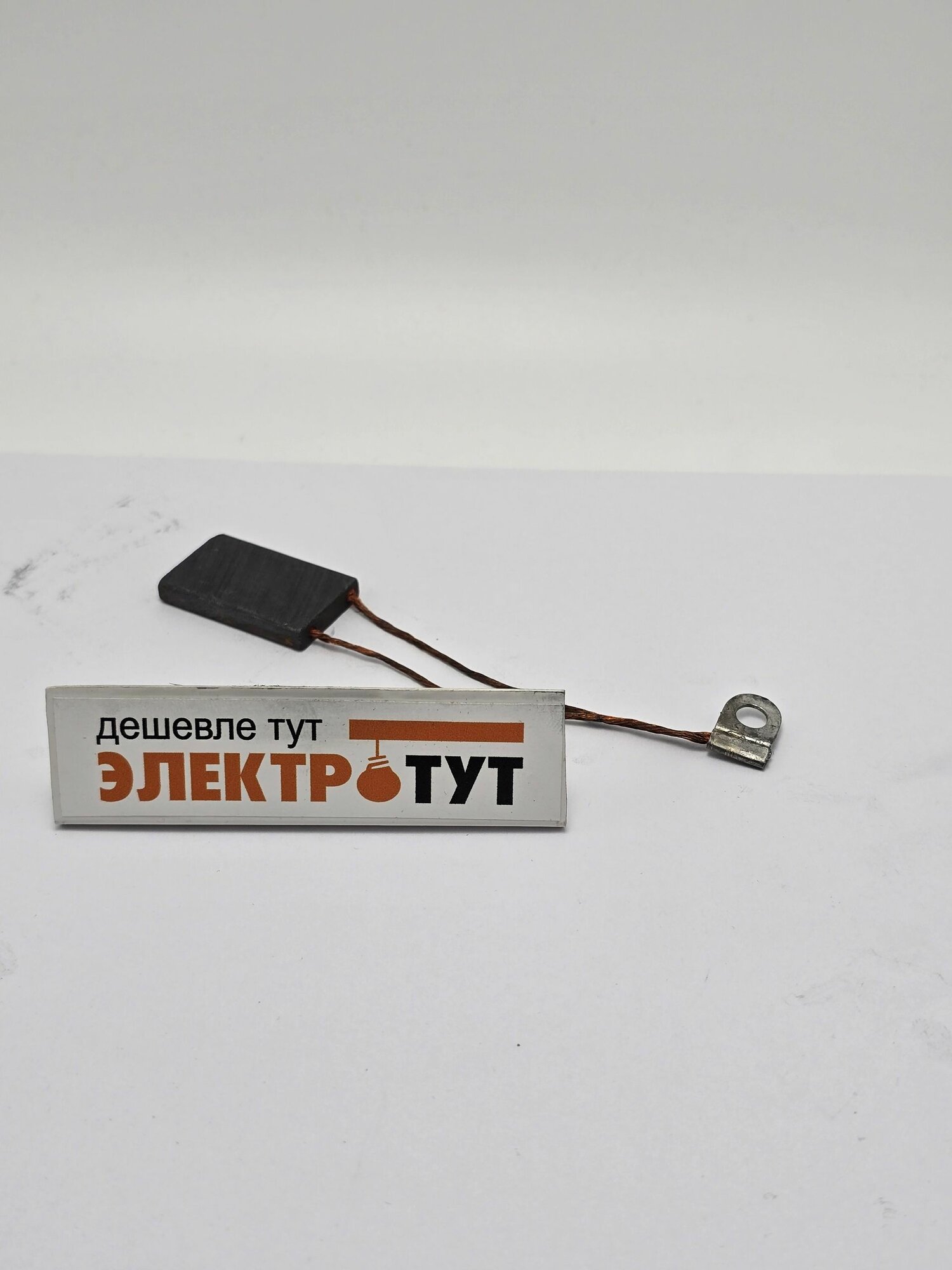 Щетка графитовая ЭГ-2А, 5х20х32 Тип К1-3, Провод ПЩ 2/1,0*80мм, Наконечник ФГ