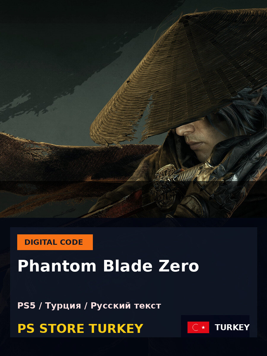 Phantom Blade Zero PS5 — PlayStation Store Турция, цифровая версия