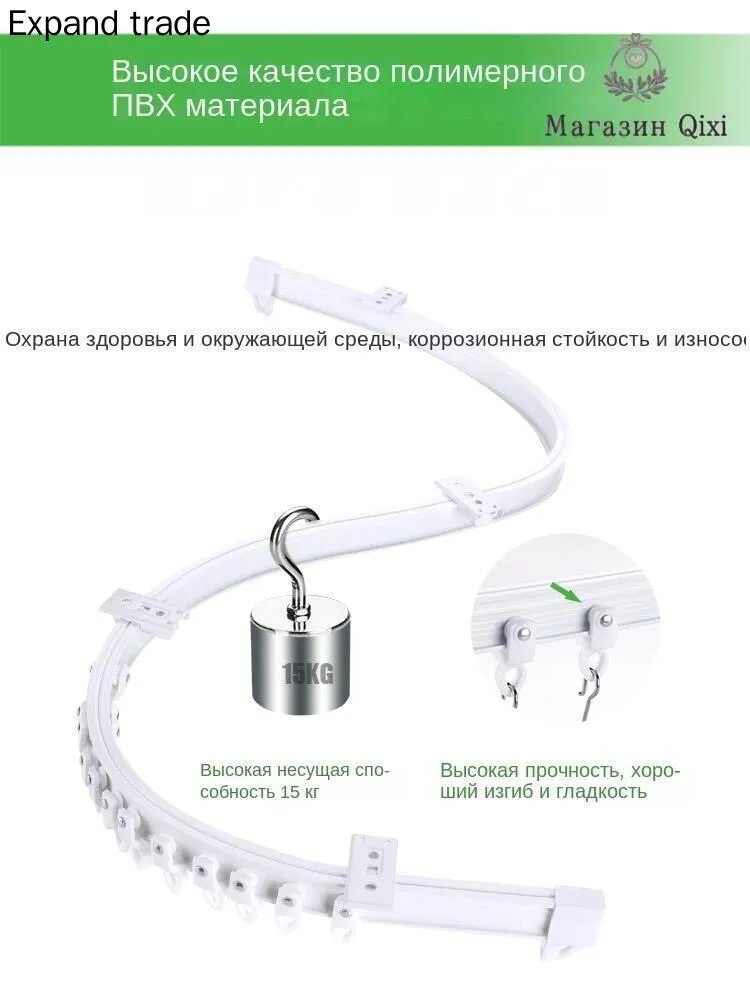 Карниз для ванной шинный 1 ряд Гибкий