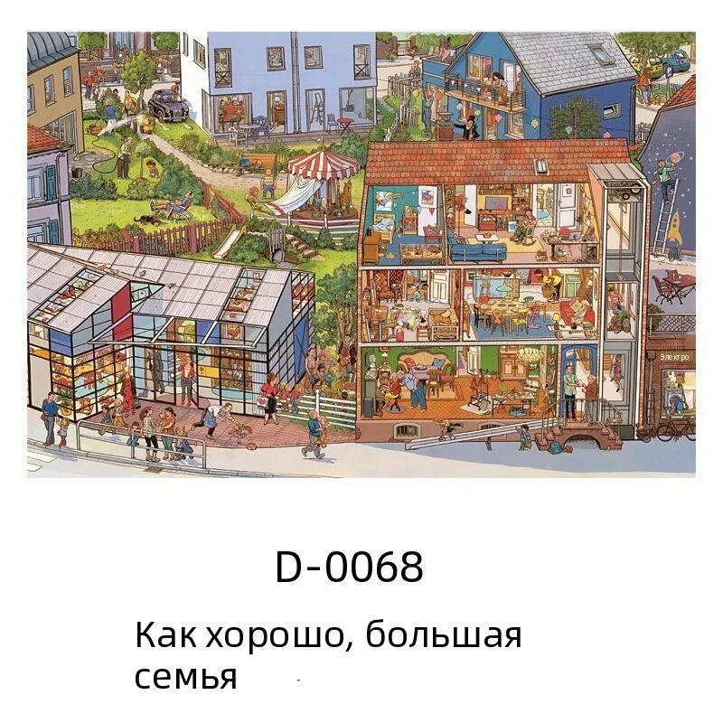 1100 штук бархатных пазлов толщиной 2,2 мм для склеивания, сложная декомпрессия, развивающие игрушки для девочек, подарки на день рождения