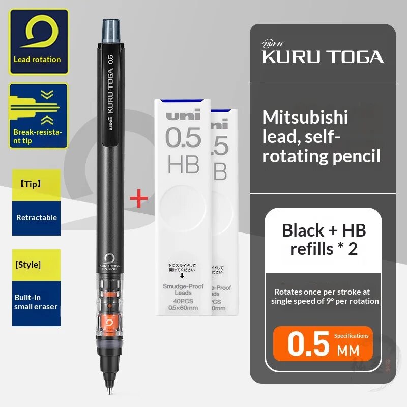 Механический карандаш Uni Kuru Toga M5-452 0.5 мм HB Черный, Black W 2Box HB Lead
