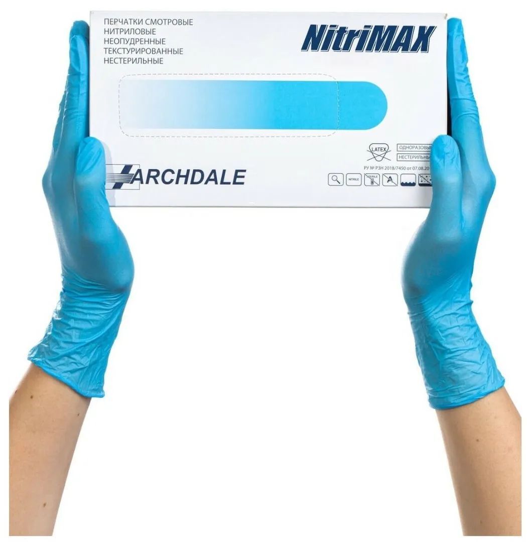 Перчатки нитриловые голубые NITRIMAX , размер XL, 50 пар