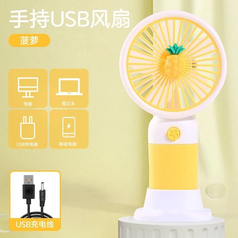 Портативный мини USB-вентилятор с зарядкой, цвет ананас, личный охлаждающий вентилятор, 1 шт