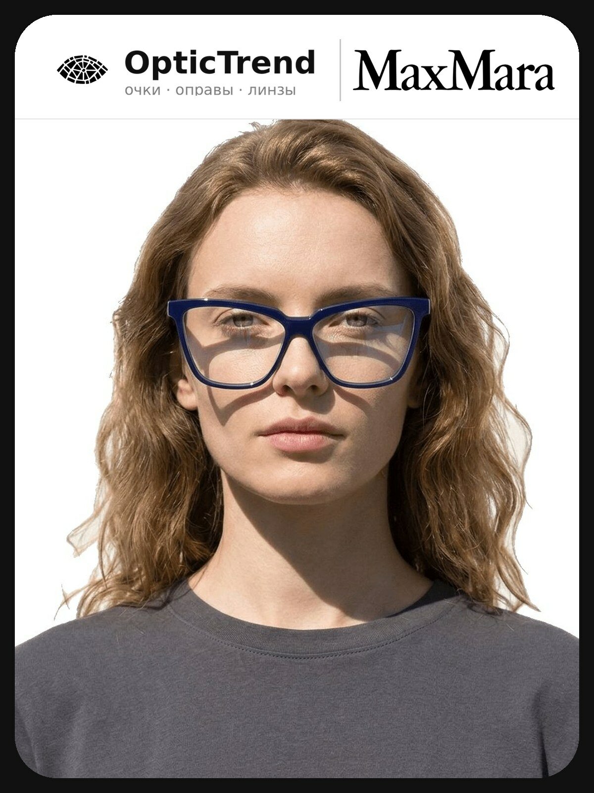Max Mara MM 5136 090 — оправа для очков женская