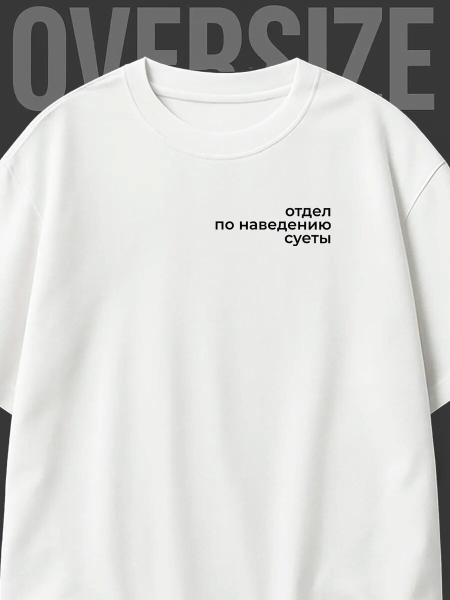 Футболка PRINTSHOT