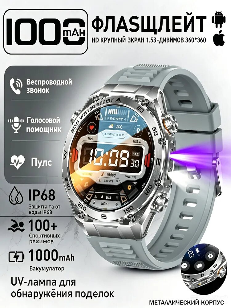LIGE Смарт-часы тактические часы, смарт-часы с AMOLED экраном, Bluetooth вызов, водонепроницаемые часы, фитнес браслет, пульсометр, мониторинг здоровья, спортивные часы, подарок мужчине , 52mm, 1 серый силиконовый ремешок для часов, 52mm, Серый