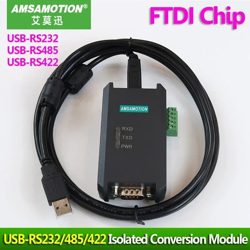 Изолированный преобразователь RS232-RS485/422 USB-232-422-485(ISO)