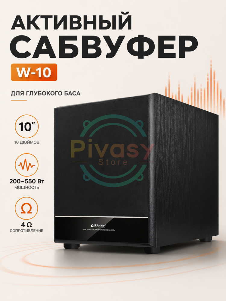 Акустическая система, Пиковая мощность 800 Вт, 3-полосная, 8-дюймовый низкочастотный динамик, Bluetooth 5.1 для улицы