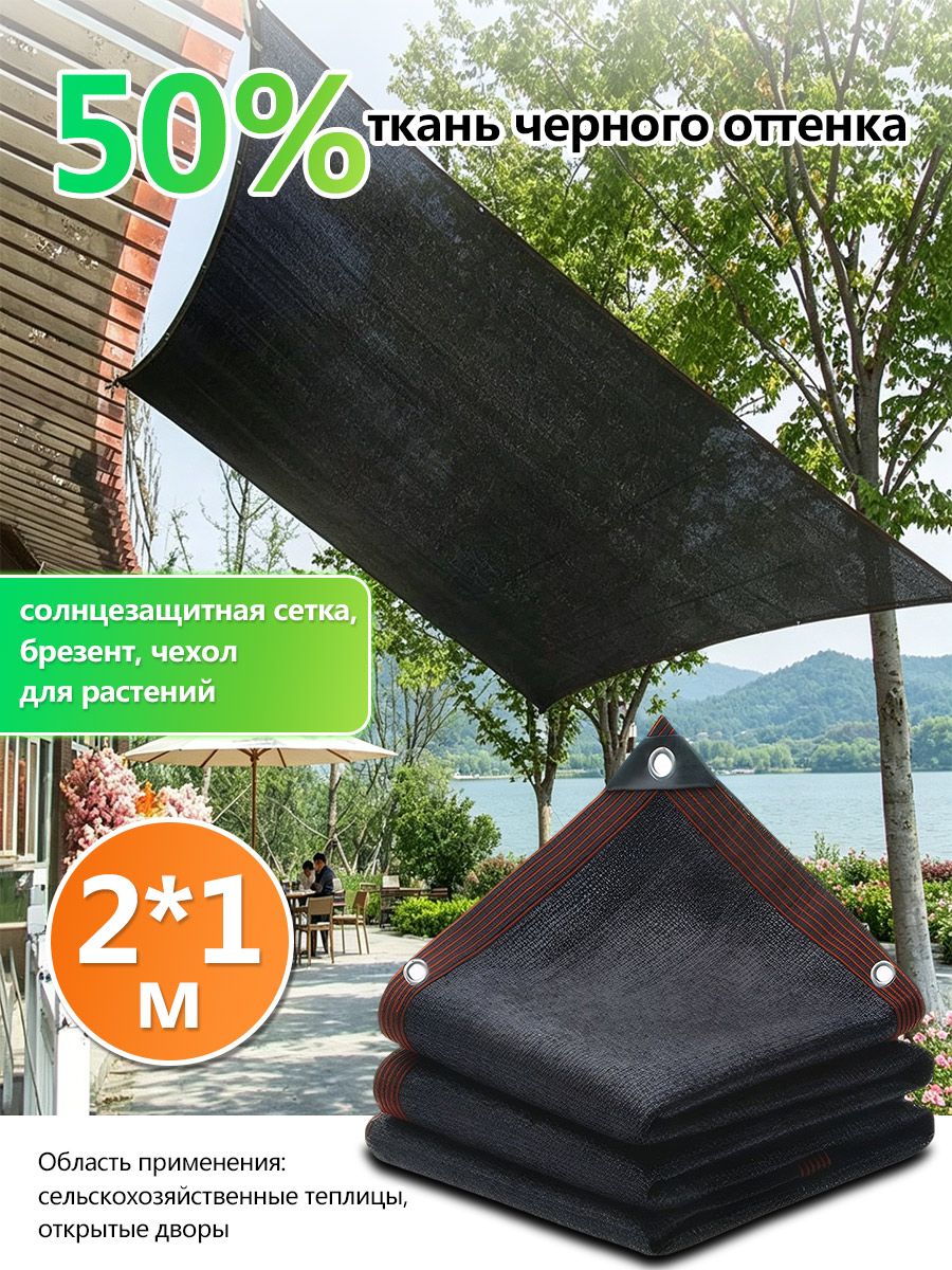 Комплект дуг для парника2000 х 1000мм, 1 шт