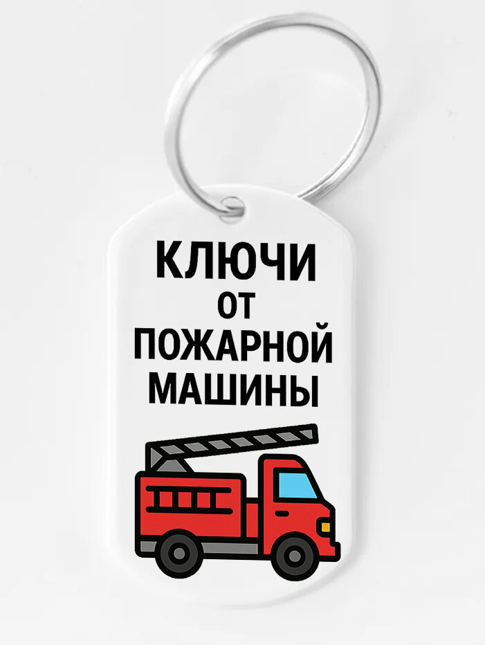 Брелок ZHENYA CLOUD