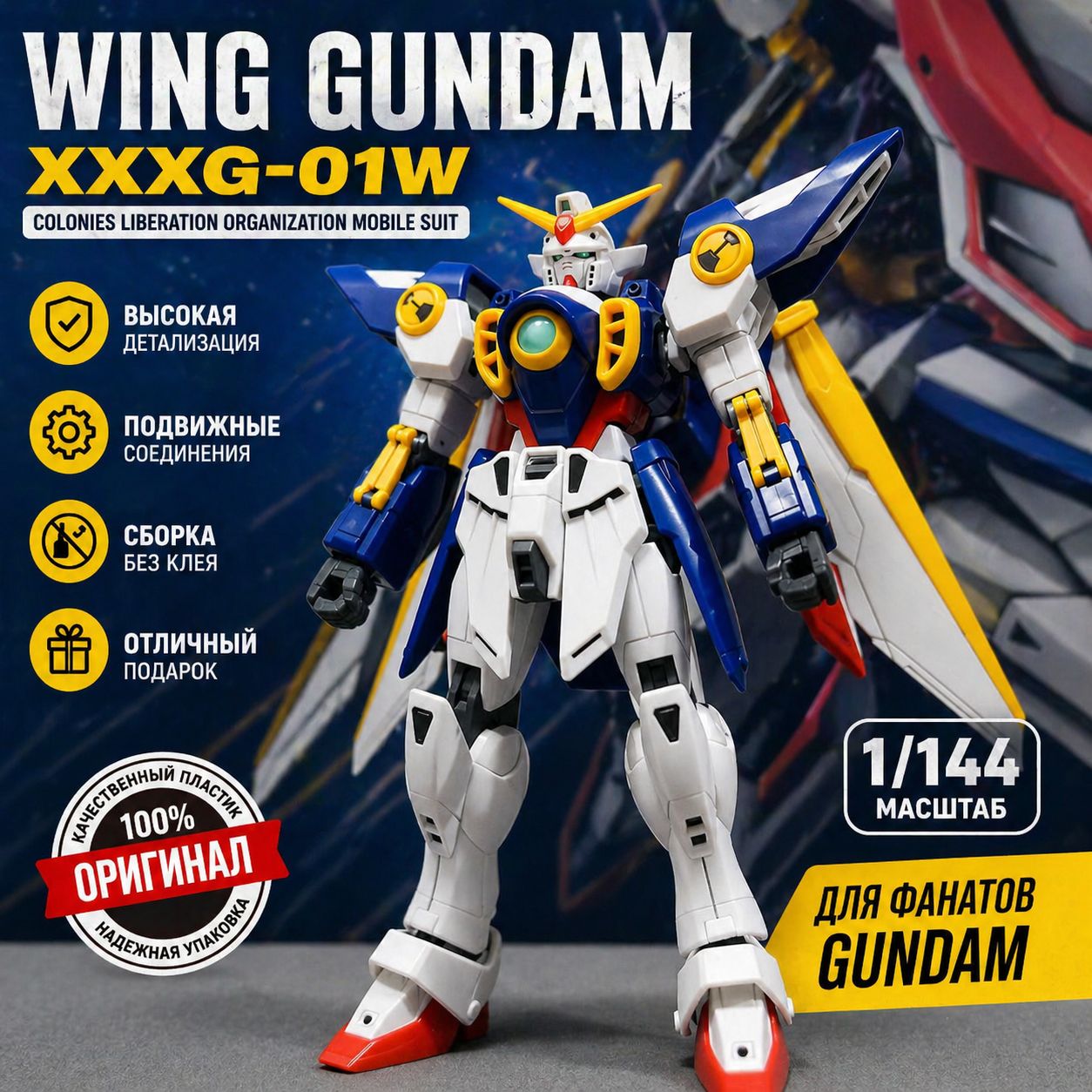 Сакура розовый Игрушечная фигурка Gundam Модель HG 1:144 / подарок для мальчика/Бесплатная подставка + декали модель робота фигурка робота в подарок