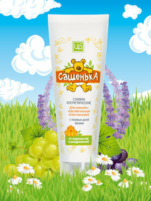 Сливки косм. "Сашенька" 80г