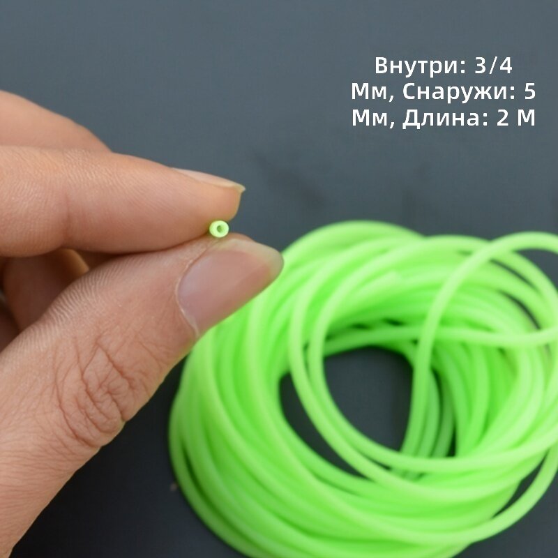 Силиконовая полая трубка для рыболовных приманок, внутренний диаметр 3 мм, длина 200 см, износостойкая, термостойкая, пищевая