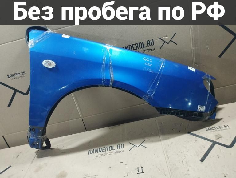 Крыло переднее(под окрас) Право с пробегом Subaru Impreza Wagon GG3