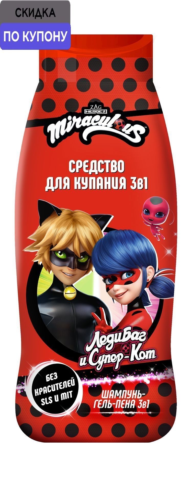MIRACULOUS Средство для купания детское 3в1 "Леди Баг и Супер Кот", 400 мл для ванны три в одном