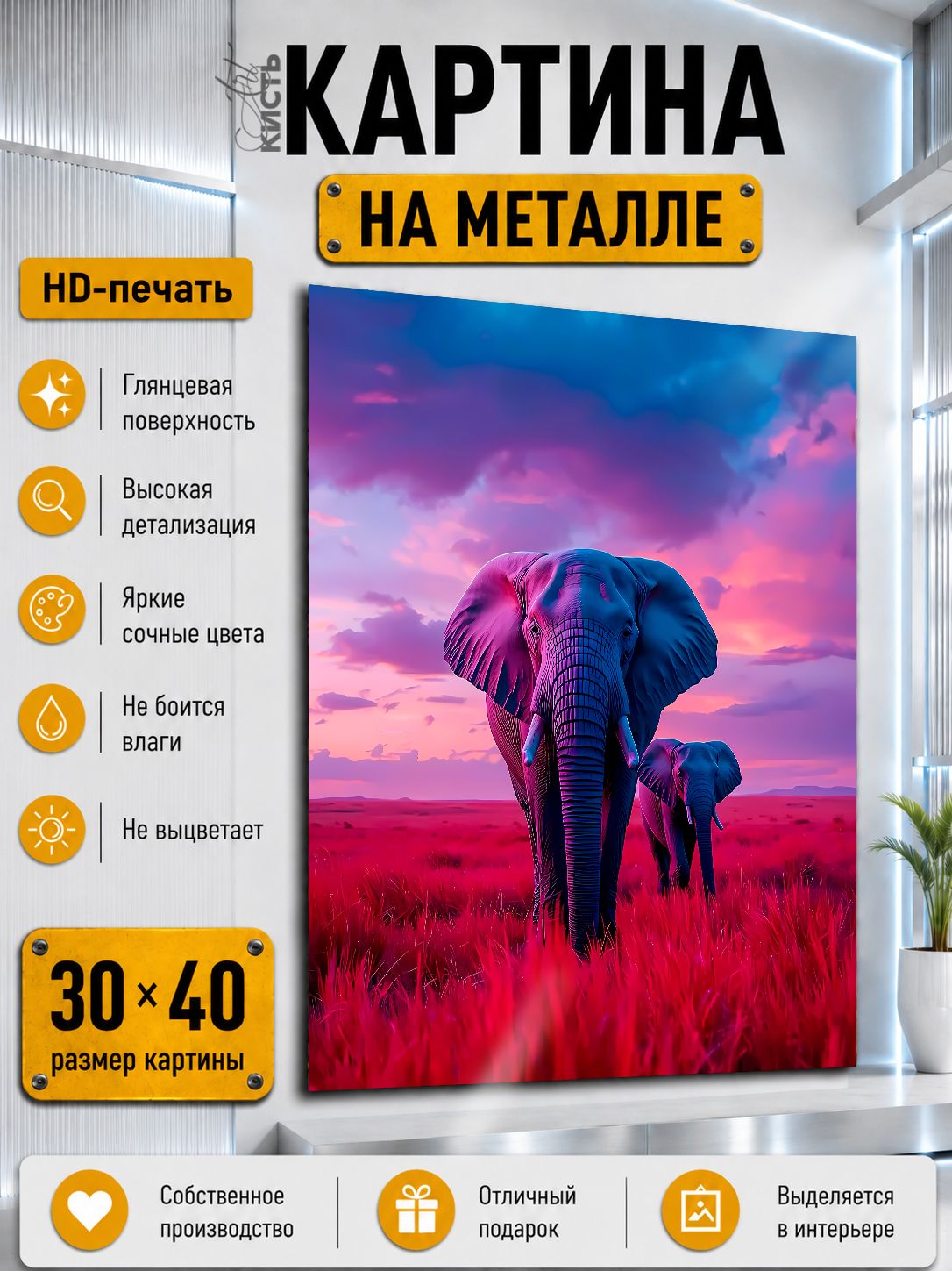 Картина на металле DC Рэйвен 30x40