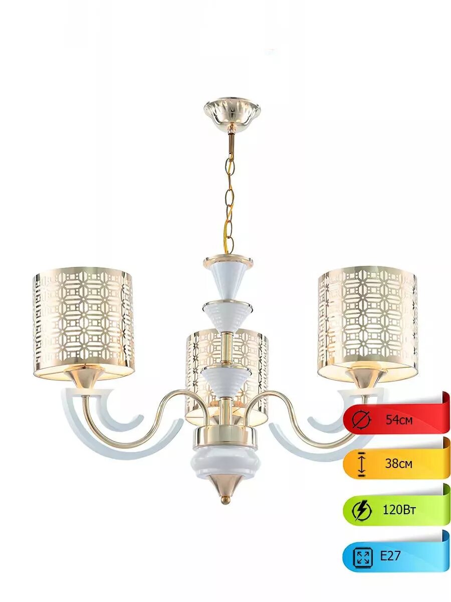 Люстра в кухню подвесная с лампами накаливания Arte Perfetto Luce 3330.7588/3 Wh/Gd