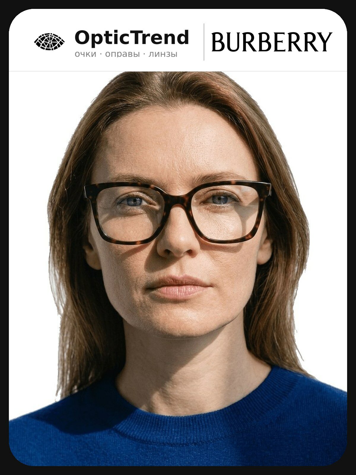 Burberry BE 2347 3943 — оправа для очков женская