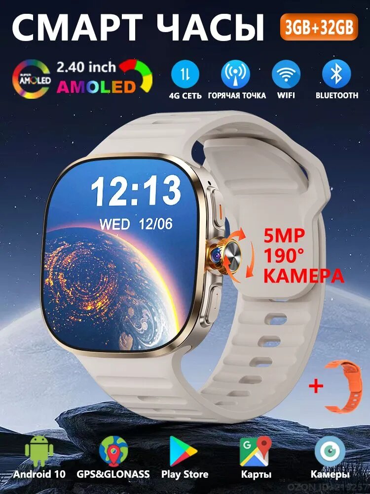 EranTech Смарт-часы, 47mm, 48mm, Светло-бежевый