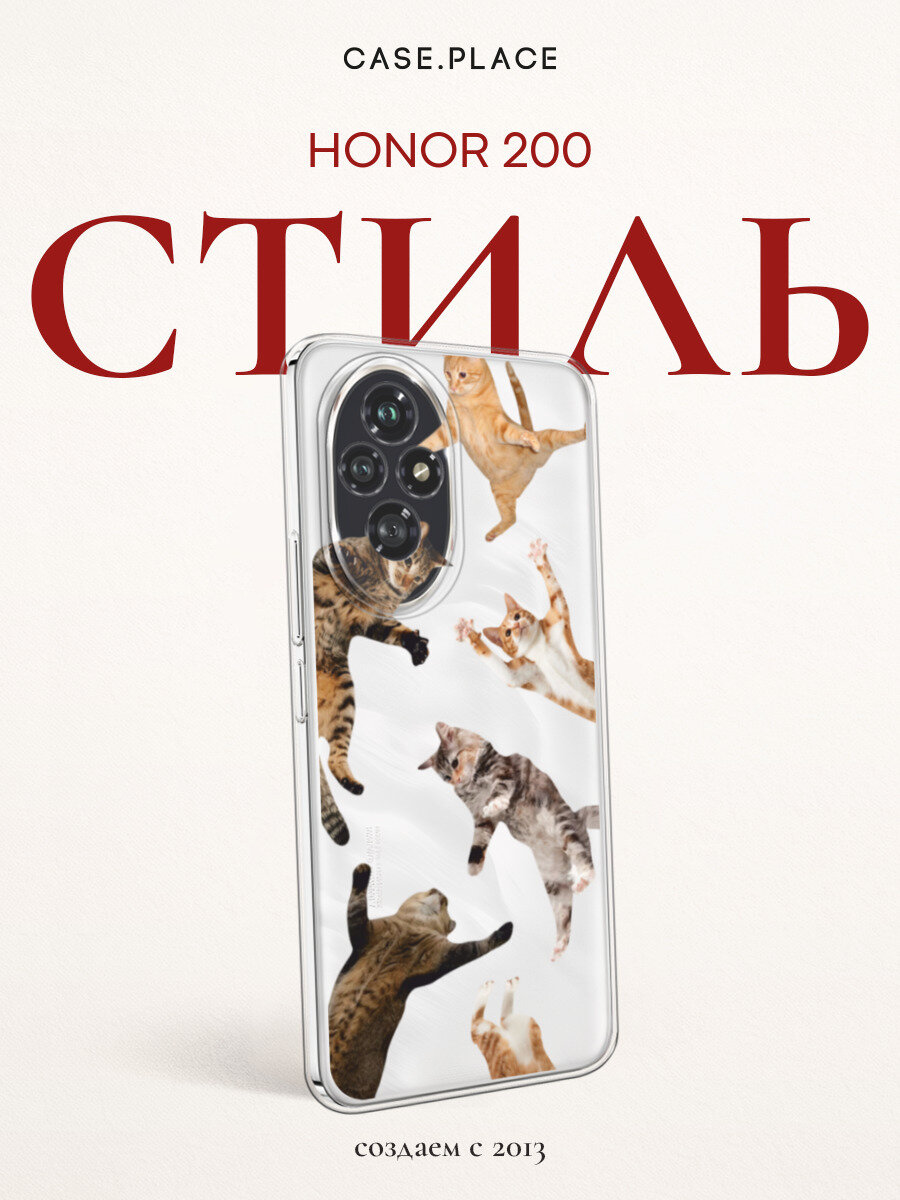 Чехол на Honor 200 / Хонор 200 с принтом Смешные коты, прозрачный