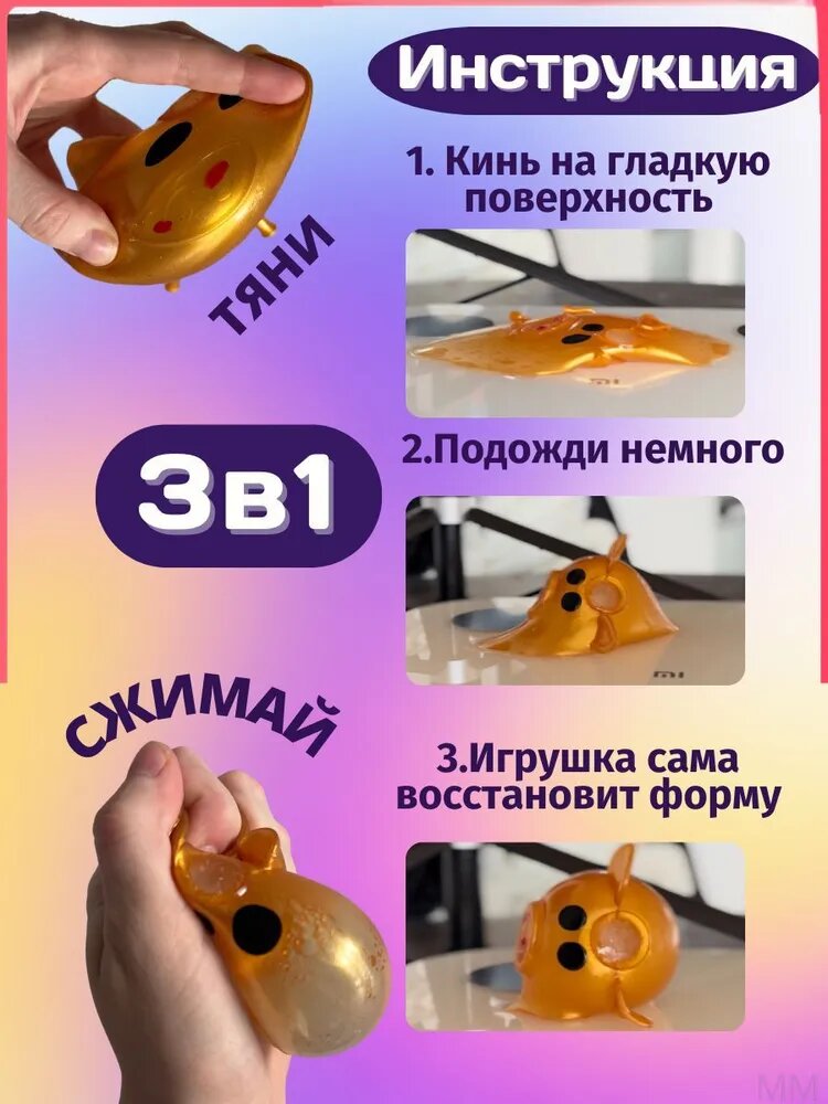 Свинка т1000 игрушка антистресс — фото 1