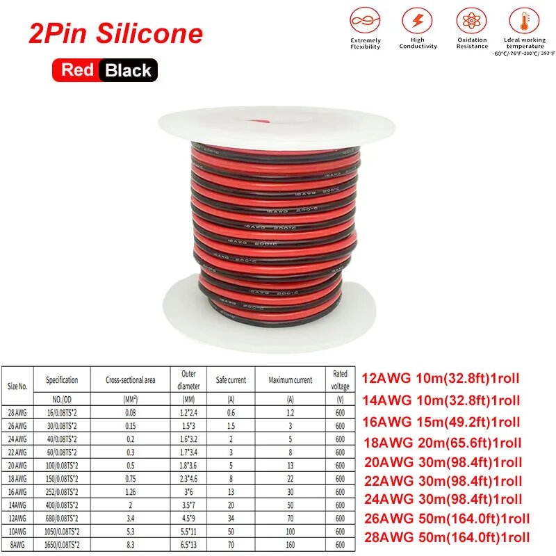 Силиконовый кабель bytebattle 2-pin красный черный 12AWG-28AWG 16 AWG 15m 1roll