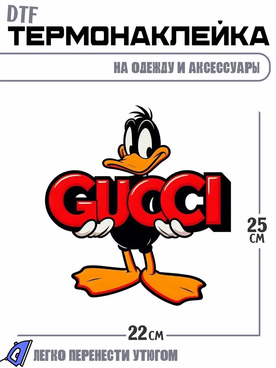 Термонаклейка Gucci Даффи Дак