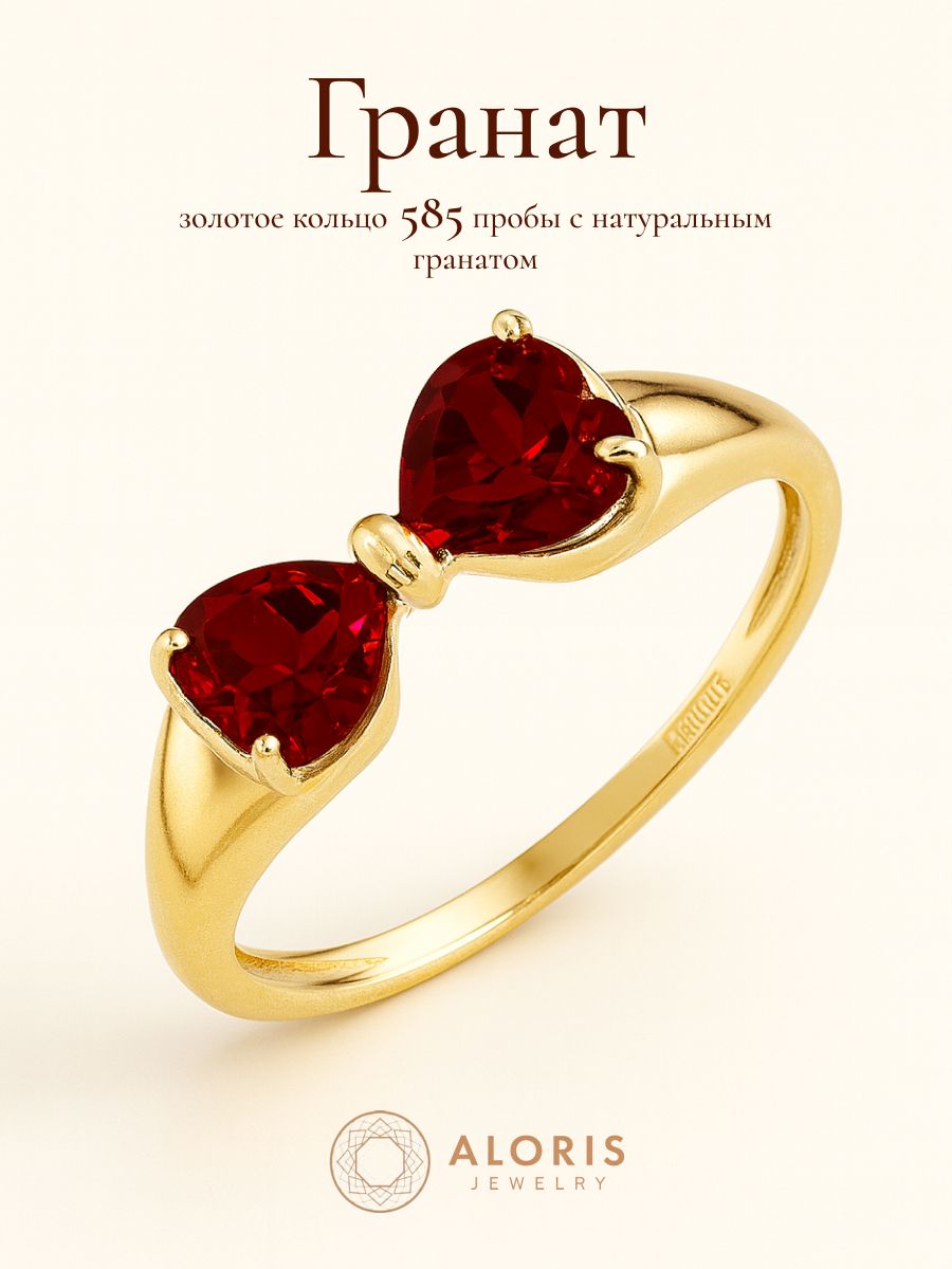 Кольцо, золото, 585 проба, гранат