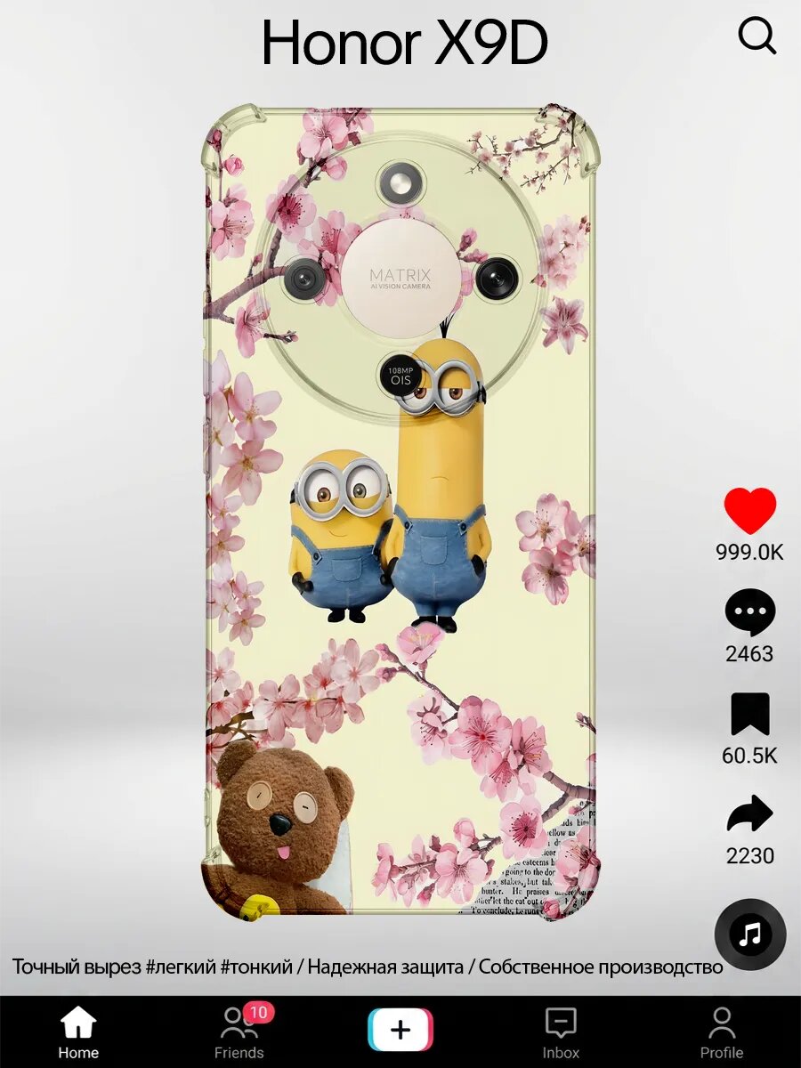 Чехол на Honor X9D миньоны в цветущей вишне